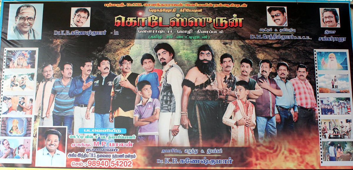 Film to Save Saurashtrian from Extinction