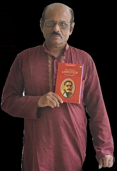 A Glimpse Into the Life of Changampuzha