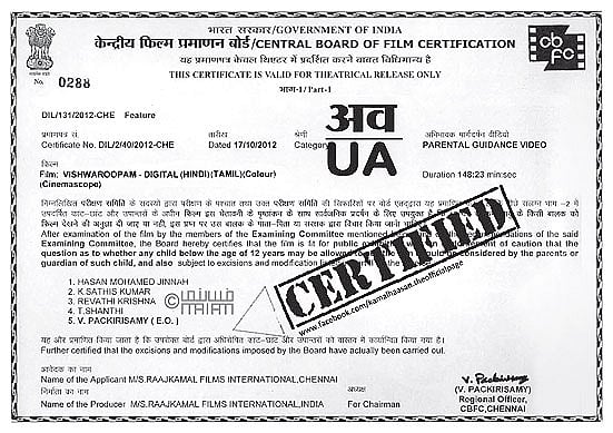 Censor the CBFC!