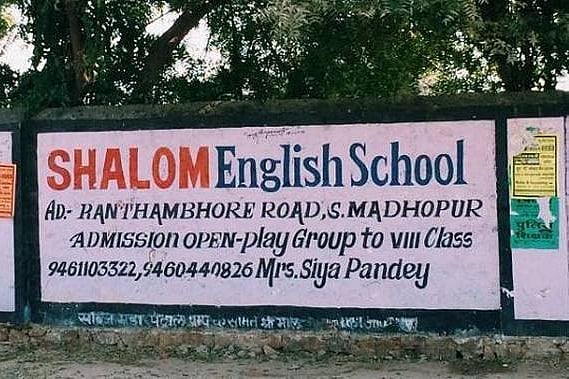 Funny School Names