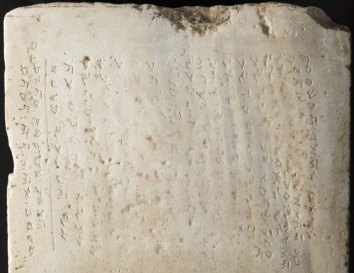 Ancient Ten Commandments tablet sold at auction for $850,000