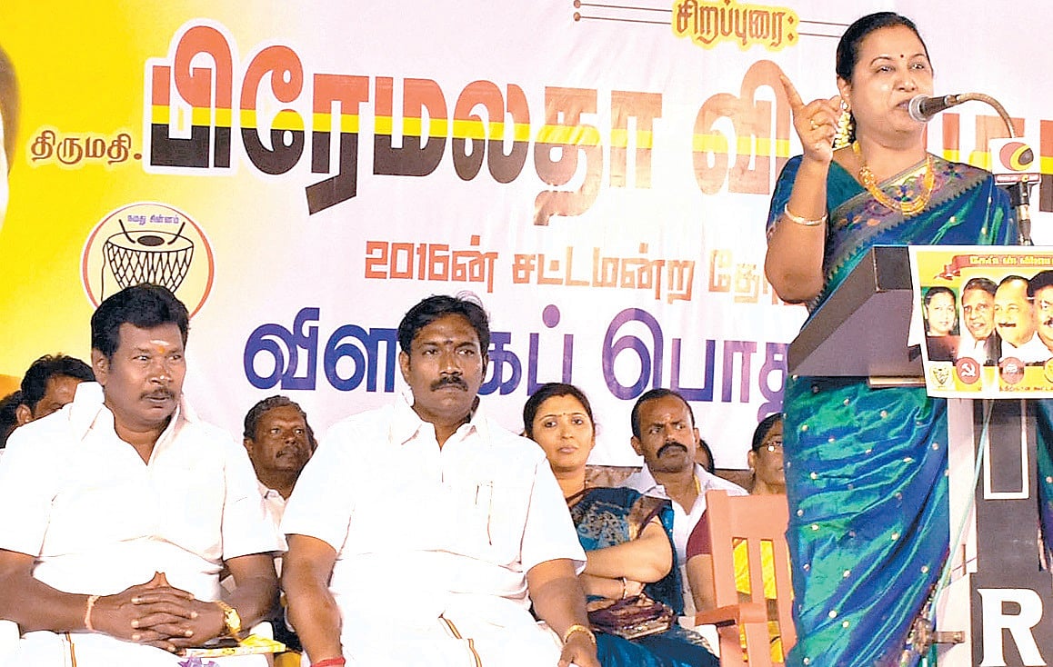 DMDK Declares War on Corrupt