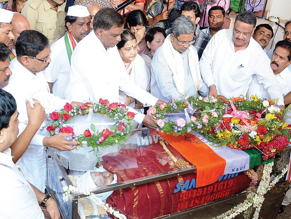 Chandraprabha Urs Laid to Rest With Full Honours