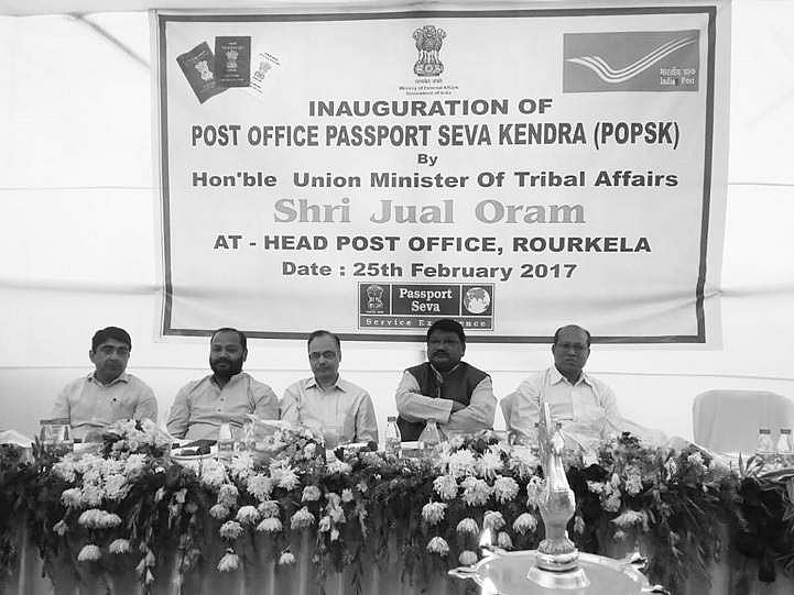 Rourkela gets Passport Seva Kendra
