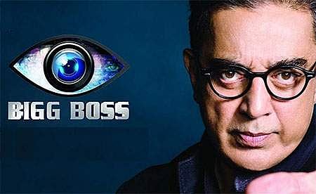 Plea to ban telecast of Bigg Boss