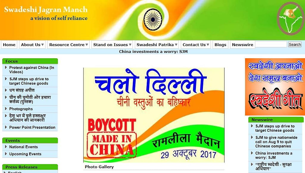 RSS wing’s new portal calls for ban on Chinese products