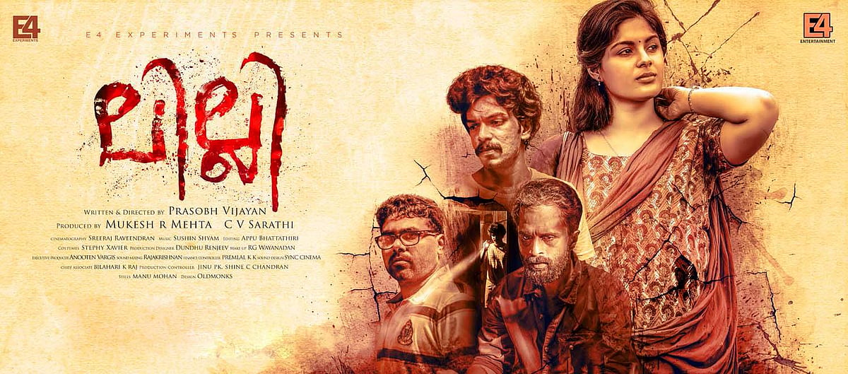 Lilli: An unapologetic thriller that makes a strong impression