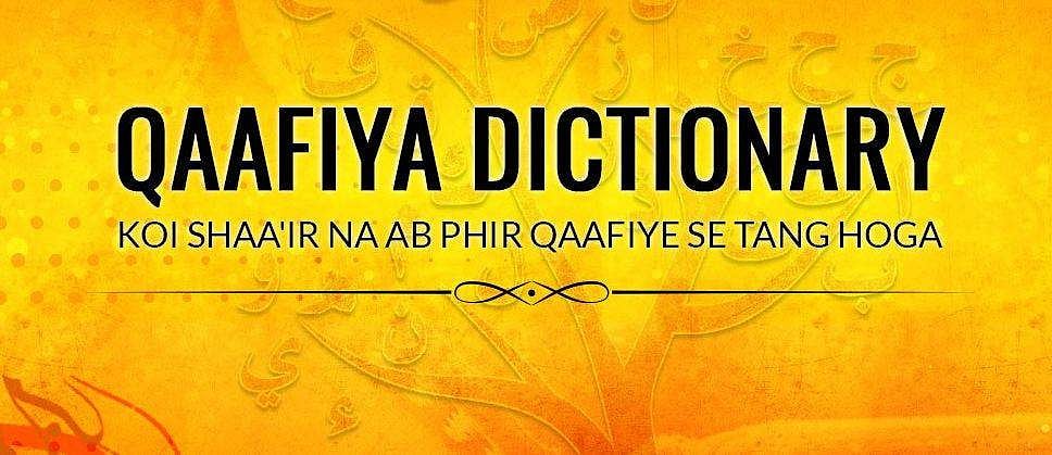 Finding rhyme and verse with Rekhta Foundation's Qaafiya Dictionary ...