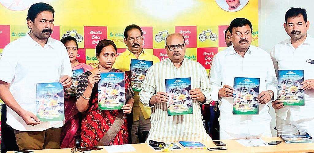 TDP releases book on YSRC government’s failures in six months
