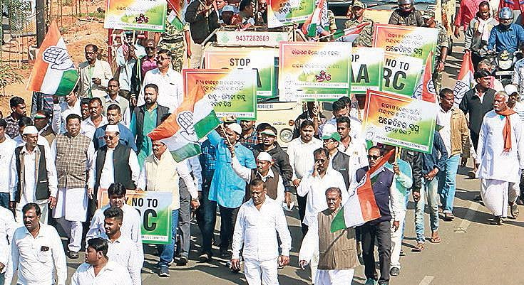 Congress’ save Constitution rally