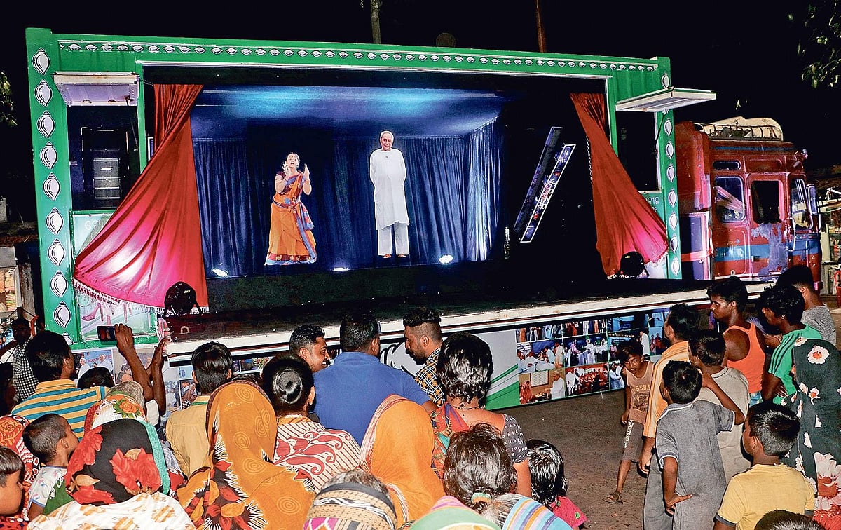 Odisha: Ruling BJD gets a hologram for its campaign trail