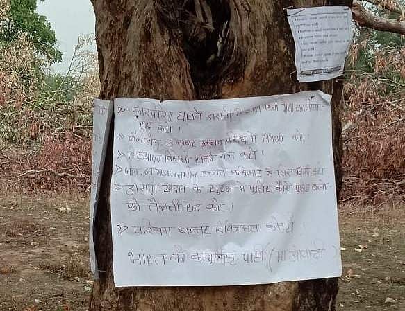 Tribal rally against NMDC-Adani was maoist 'instigated, supported'