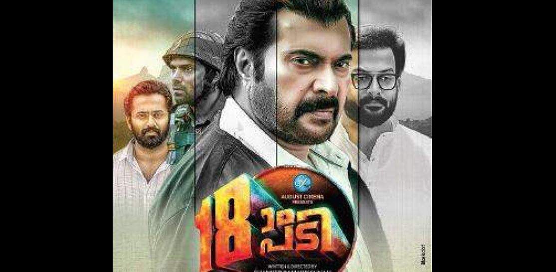 'Pathinettam Padi' movie review: An electrifying coming-of-age epic