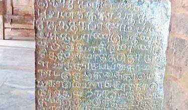 13th-century inscription speaks of caste clash resolution in Thanjavur