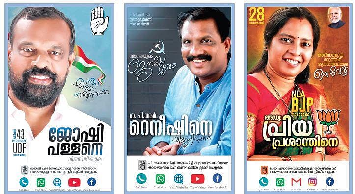 Local body elections: Click, visit and know your candidates