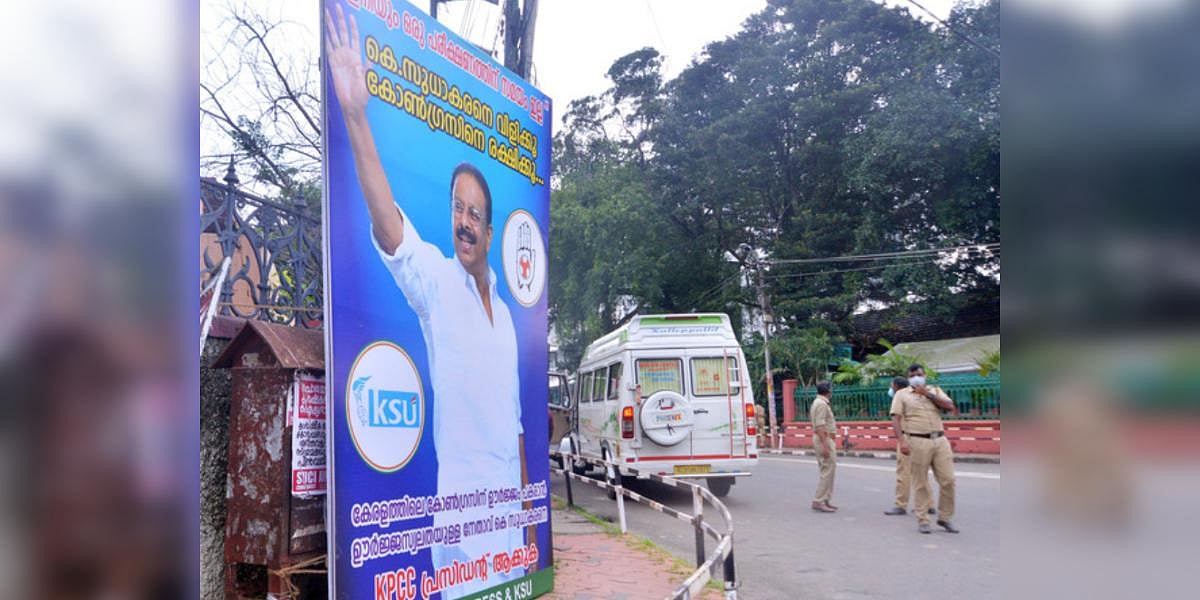 Party workers' demand to make me state Congress chief 'natural': Kerala ...