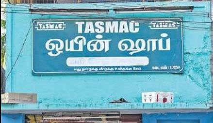 Madras High Court restrains TASMAC from declaring results of bar tender