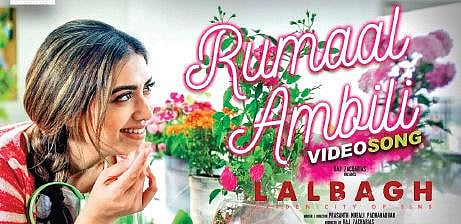 Was happy to see Mamta sing Rumaal Ambili on TV: Ajeesh Dasan
