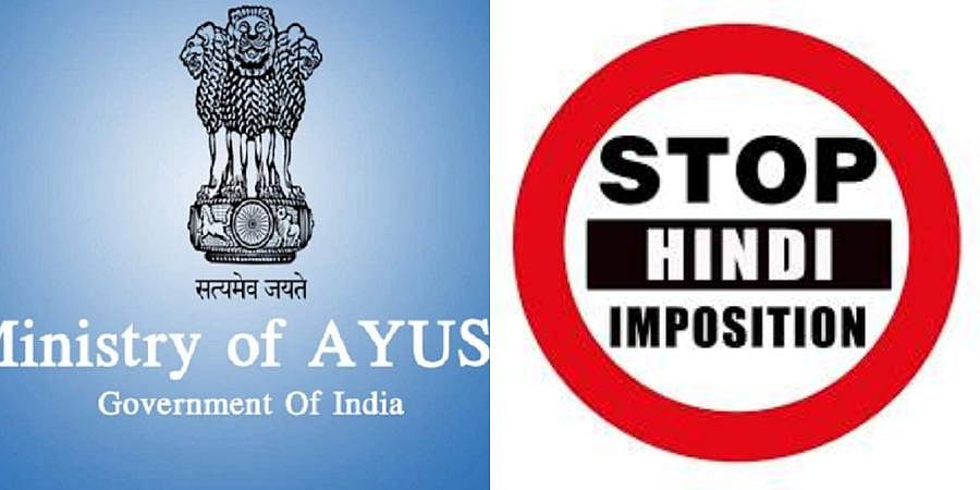 'Ayush Secretary Rajesh Kotecha's remarks violate Official Languages Act’