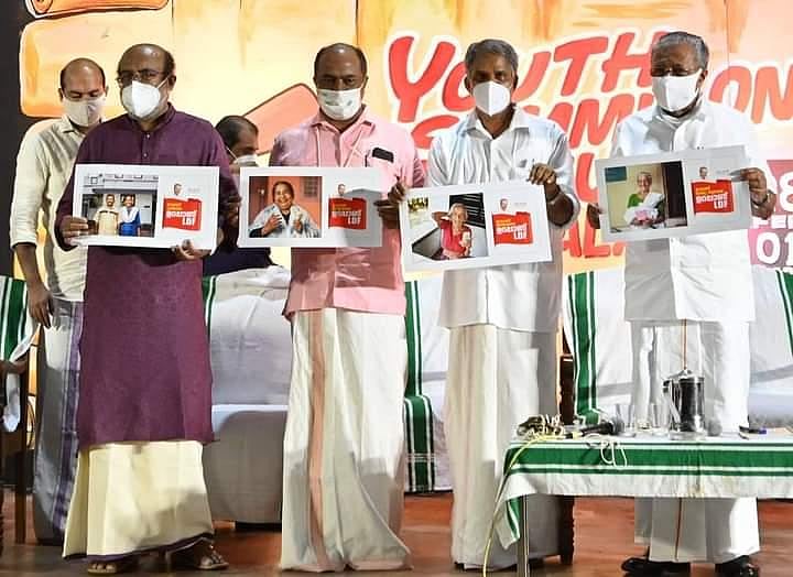 'LDF for sure': Kerala's ruling party releases new tagline