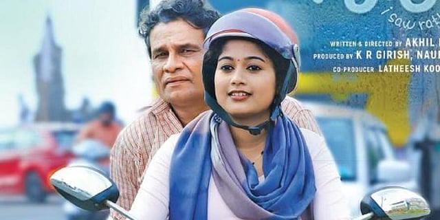 Hareesh Peradi's Ice Orathi to release on Friday