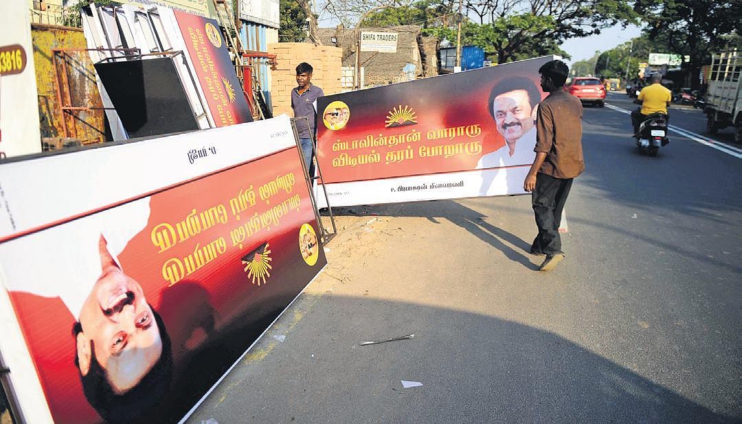 DMK's Rising Sun to contest in 187 out of 234 Tamil Nadu constituencies