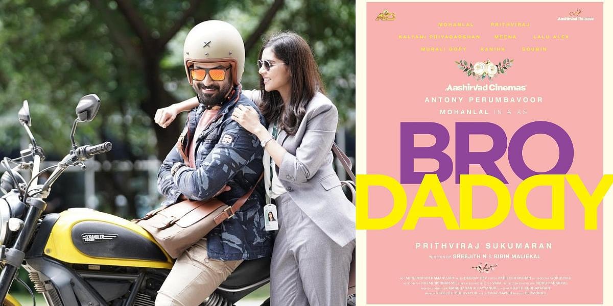 Bro Daddy is a far cry from Lucifer: Prithviraj Sukumaran