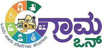 Grama One to instill faith in system: Bommai