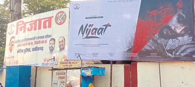 Police in Chhattisgarh's Koriya district start 'nijaat' campaign ...