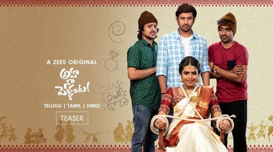 Telugu series 'Aha Na Pellanta' to premiere on ZEE5 next month