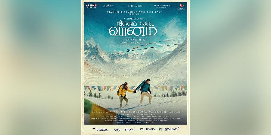 Ashok Selvan's bilingual Nitham Oru Vaanam gets release date