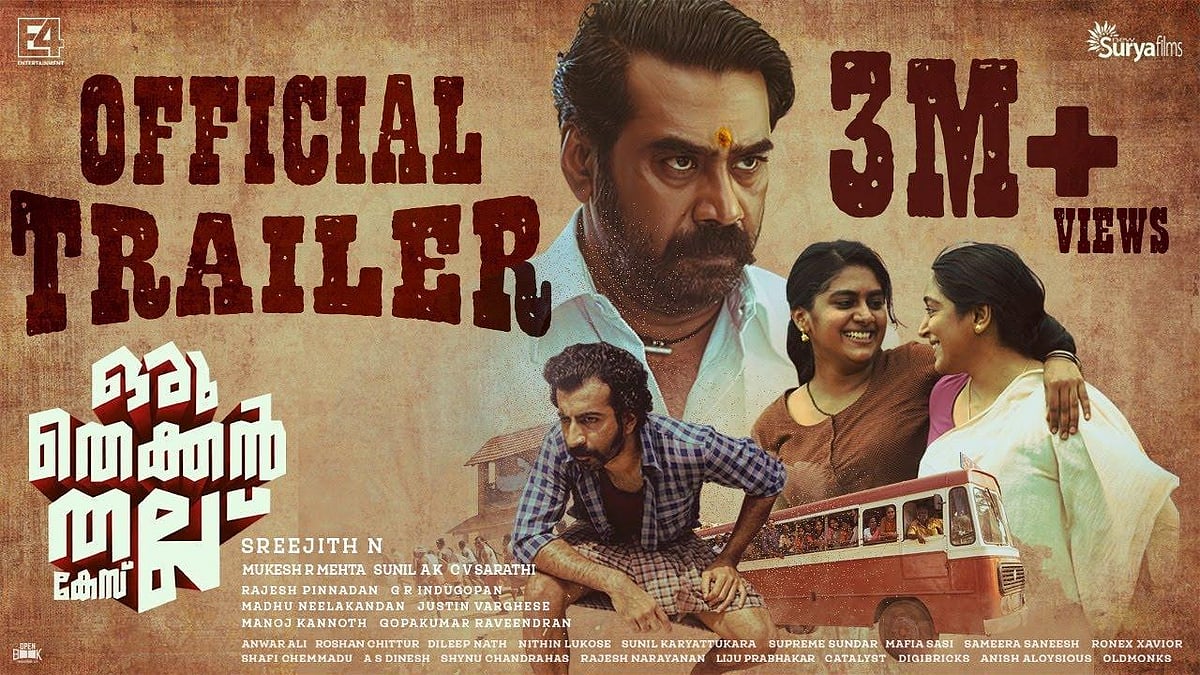 Oru Thekkan Thallu Case gets digital release date
