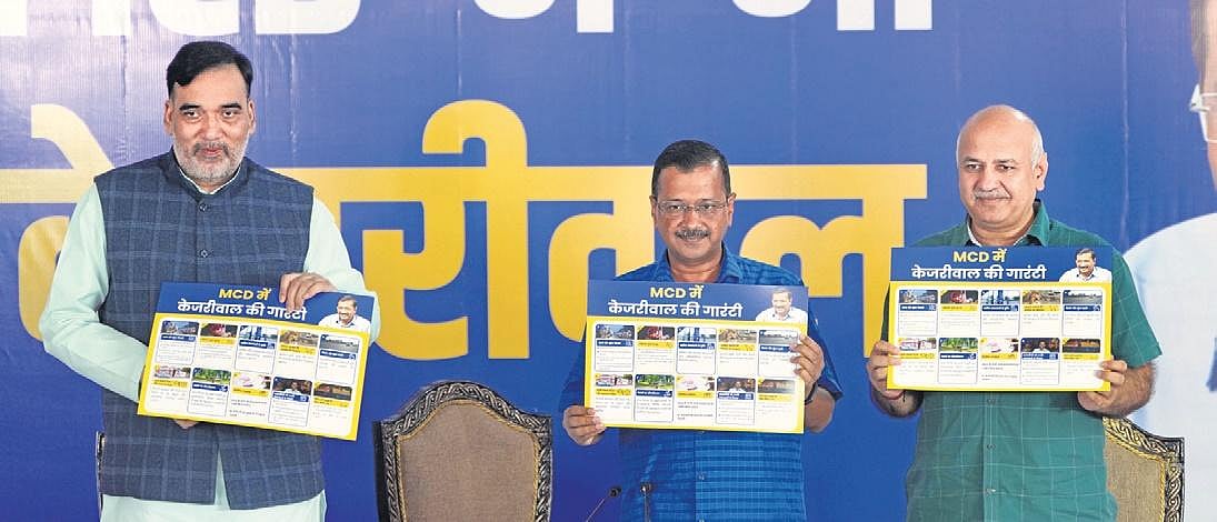 MCD polls: AAP releases first list of 134 candidates