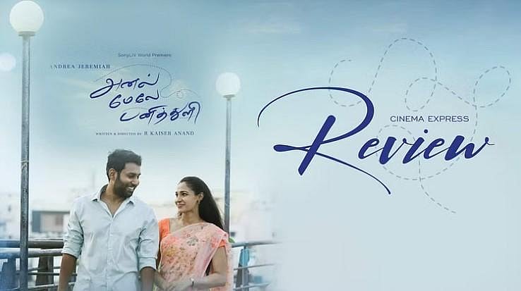 'Anel Meley Pani Thuli' movie review: An honest attempt that needed ...