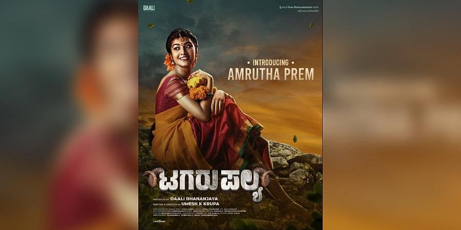 Prem’s daughter Amrutha to debut with Tagaru Palya