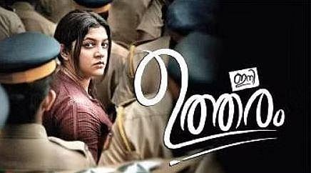 'Ini Utharam' to release on Zee5 on Friday
