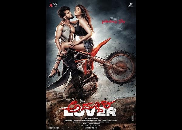 AP Arjun unveils first-look poster of Addhuri Lover