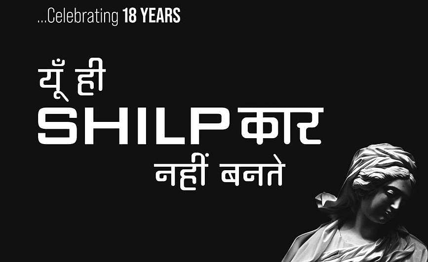 Ahmedabad-based Shilp Group completes 18 years of serving excellence