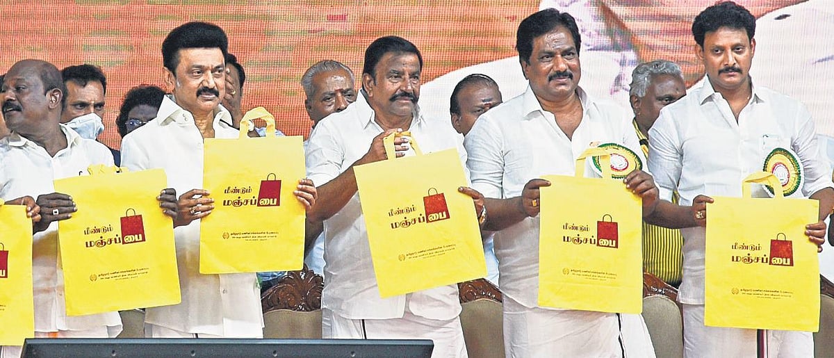 'Manjappai is yet to gain ground among people in Madurai'