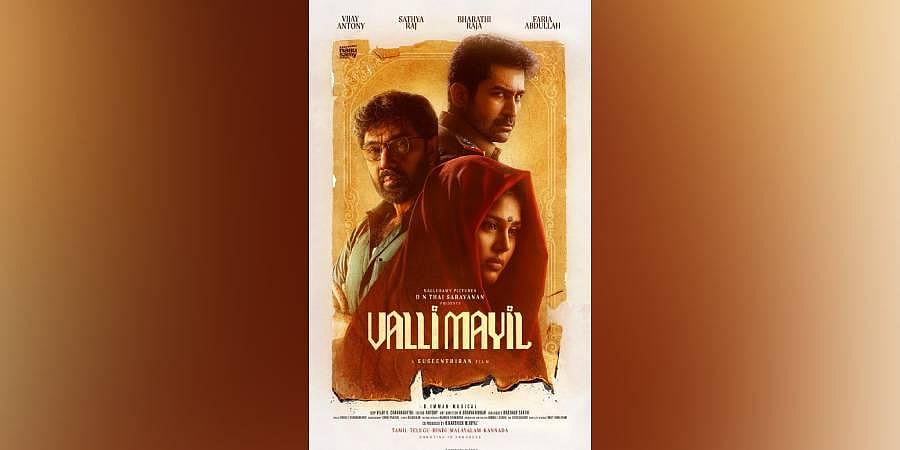 First look of Valli Mayil out