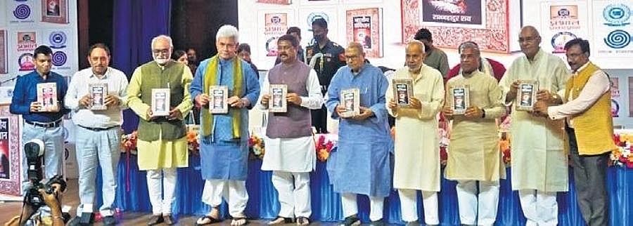 PM Modi praises Ram Bahadur Rai at his book launch event