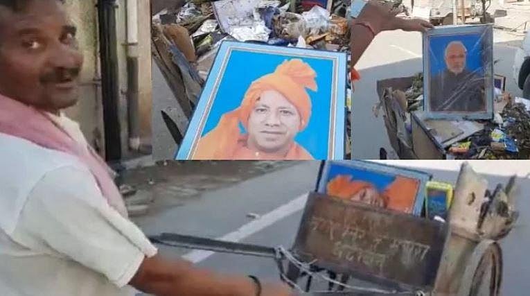 UP sanitation worker sacked for carrying photos of Modi, Yogi in ...