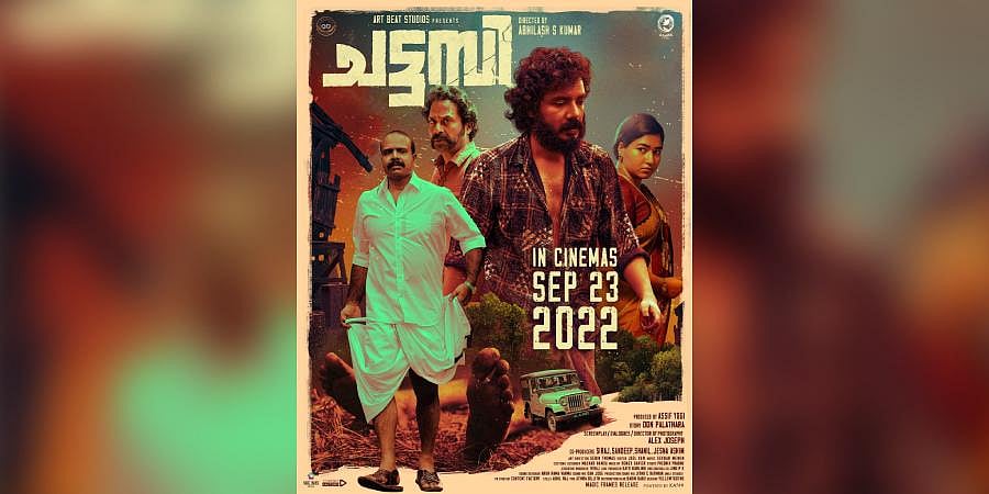 Chattambi to release on September 23