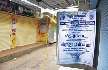 Bar Raja from contesting polls, BJP urges Speaker