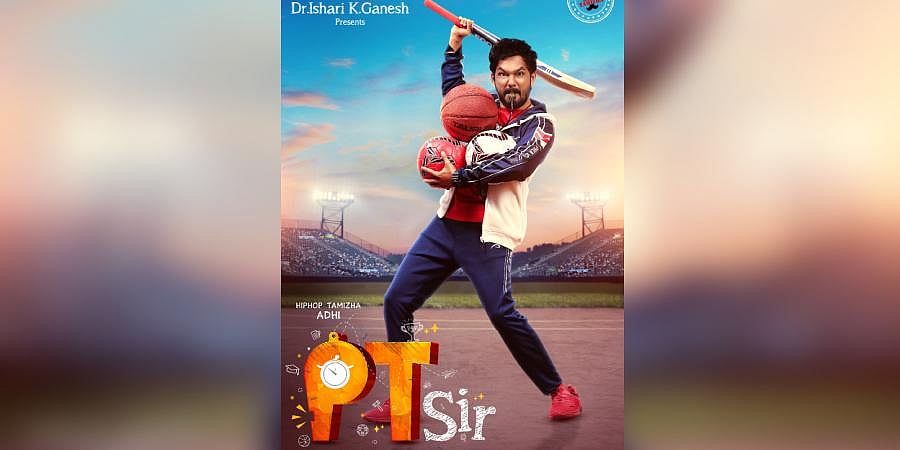 First look poster and title of Hiphop Tamizha’s next out