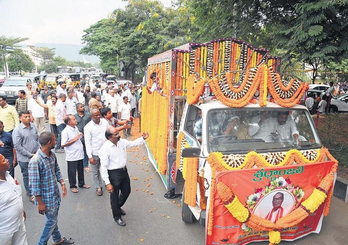 State funeral, gun salute accorded to senior BJP leader Chalapathi Rao