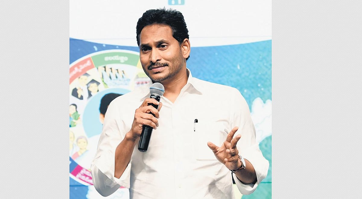 Make students industry-ready: CM Jagan Mohan Reddy