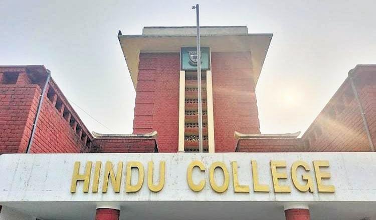 Hindu College Old Building