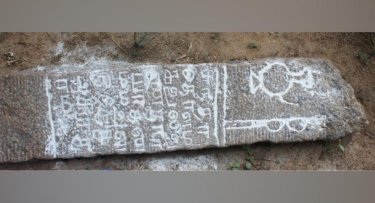 550-year-old Vanathirayar inscription found near Ilayankudi