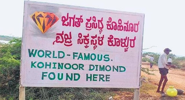 Efforts on to establish Kollur village’s Kohinoor claim, turn it into ...